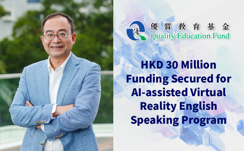 HKD 30 Million Funding Secured for AI-assisted Virtual Reality English Speaking Program ...